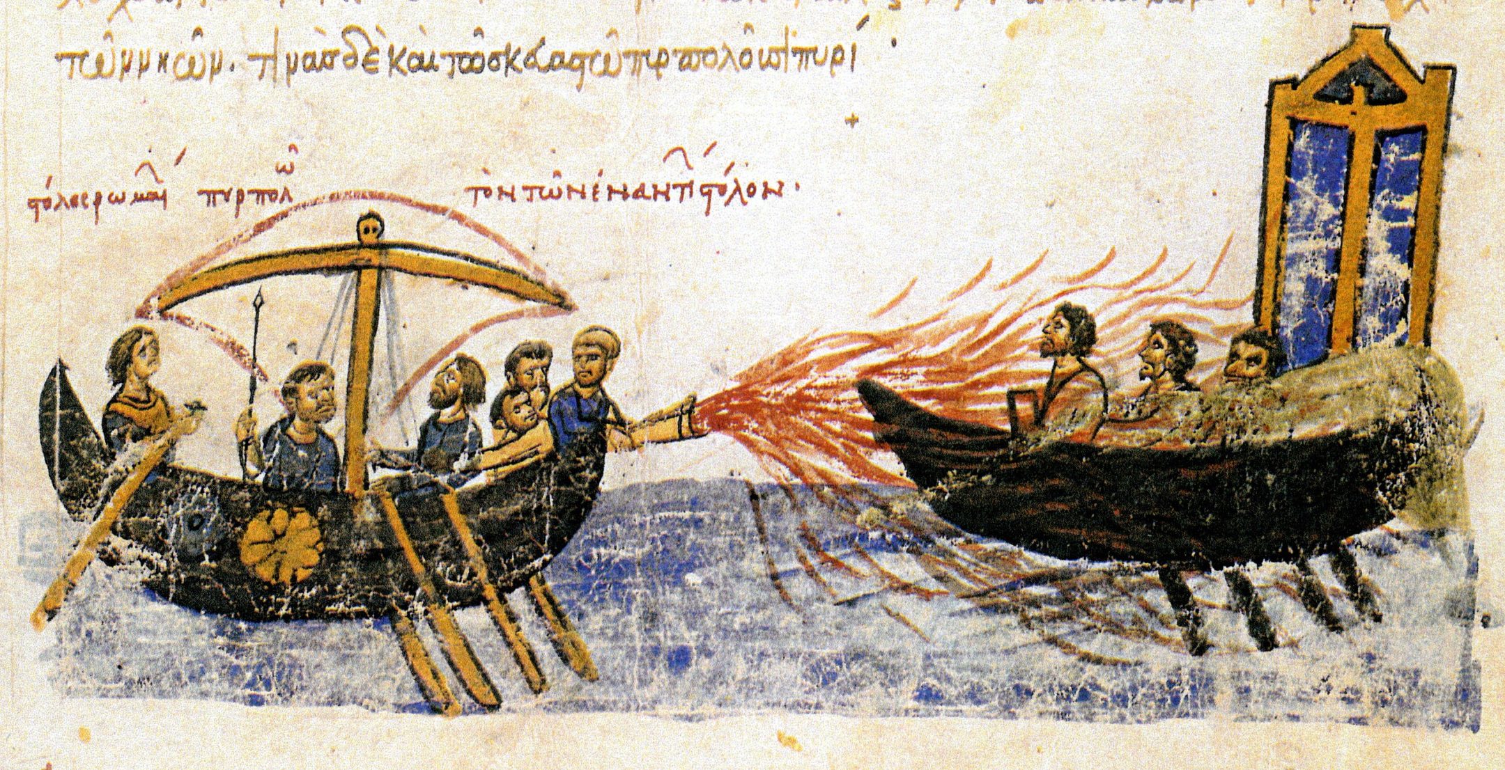 Greek Fire: The Byzantine Empire’s Secret Weapon