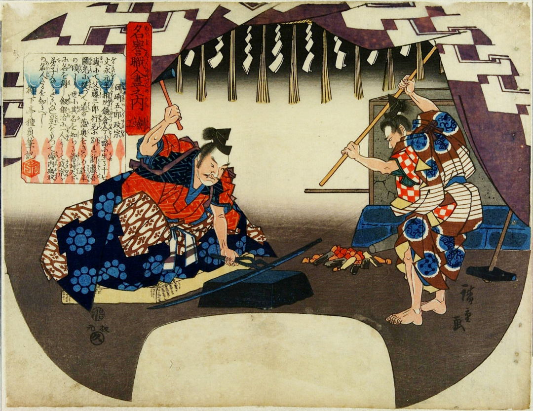 The Legend of the Honjō Masamune - History Defined