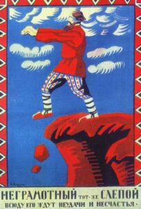 Iconic Propaganda posters throughout history